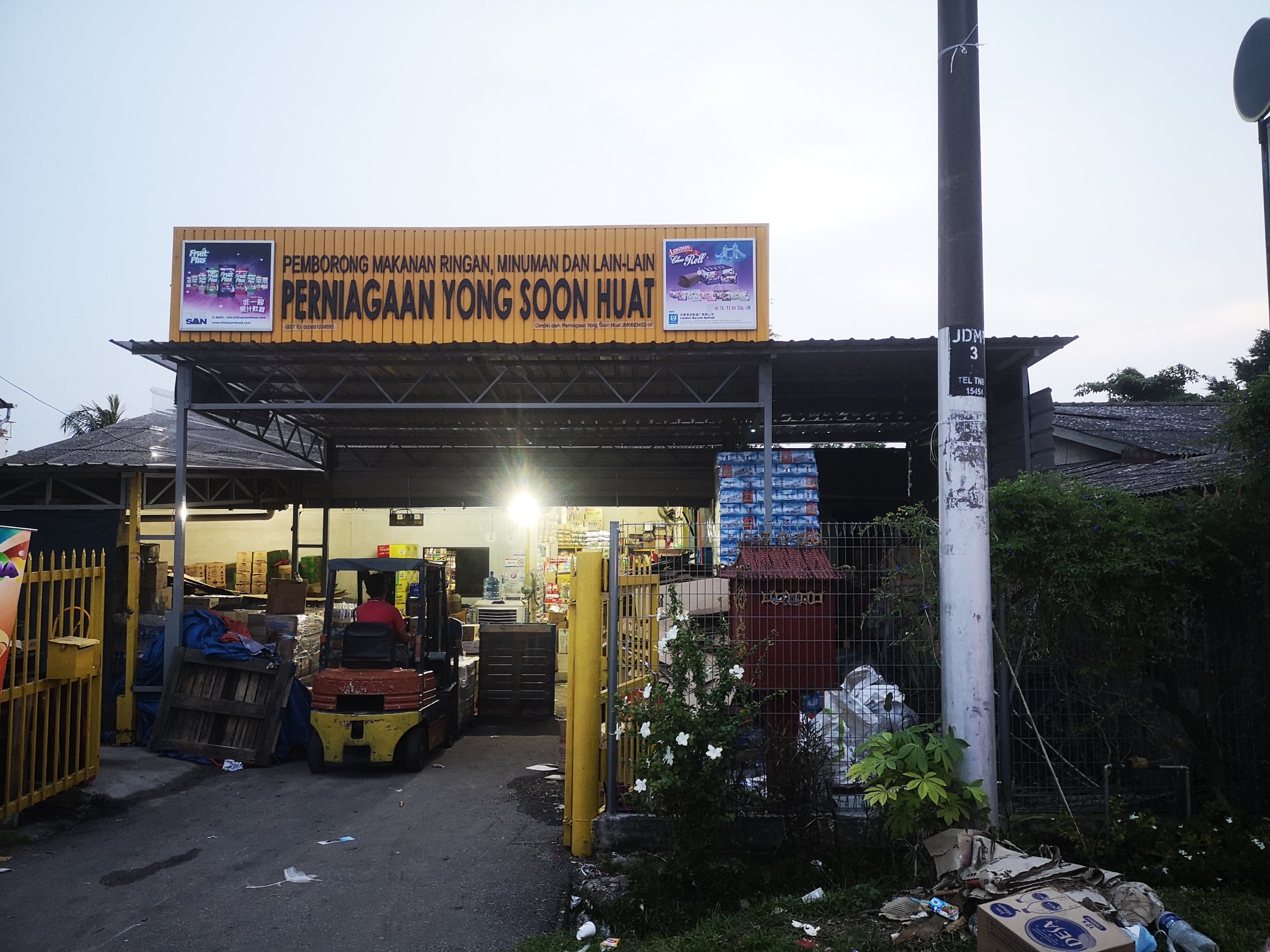 About us – Perniagaan Yong Soon Huat