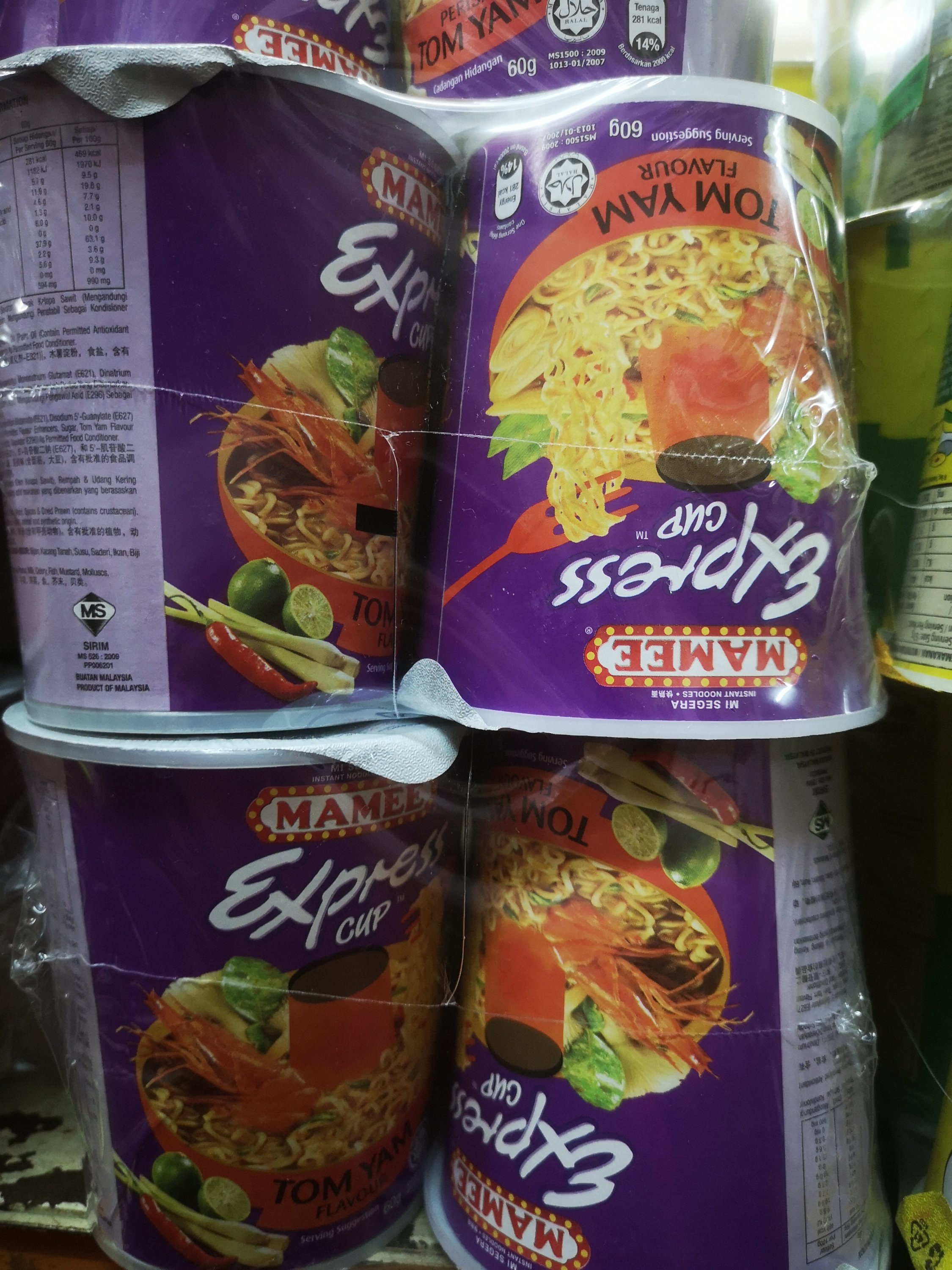 Instant Mee | Mee Segera | 快熟面 – Perniagaan Yong Soon Huat