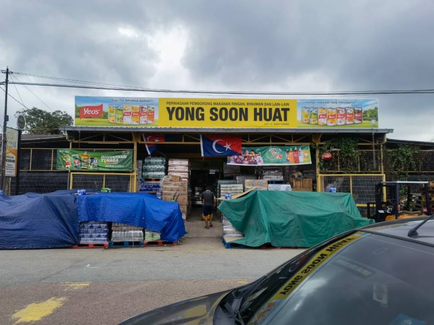 Perniagaan Yong Soon Huat – Welcome to jajanland